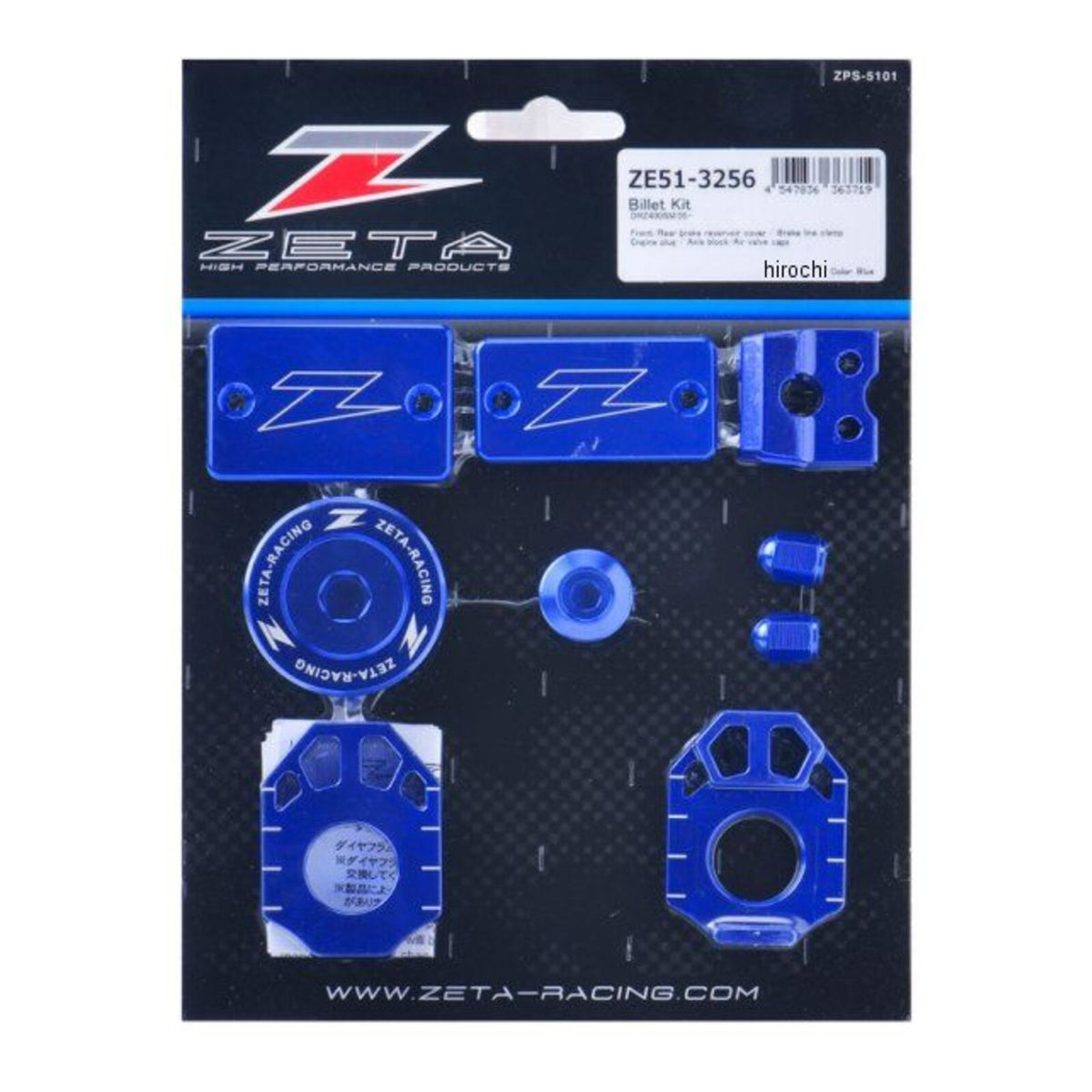 Zeta Billet Kit DRZ400SM - Blue – Bayride Motorcycles
